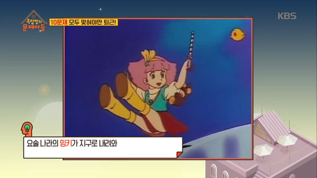 Kbs 뉴스